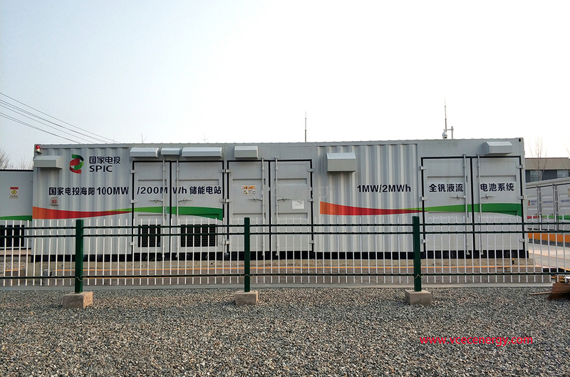 1MW2MWH Vanadium Redox Flow Battery Energy Storage System VRFB ESS For ...